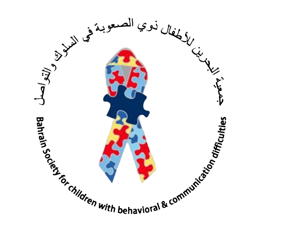Alia Autism Centers – Aliacenter